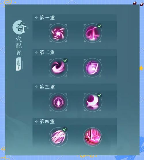 剑三七秀冰心技能连招