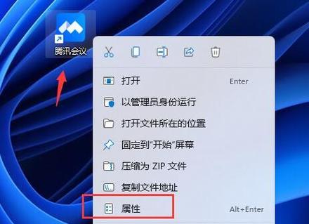 电脑壁纸设置完很模糊截图
