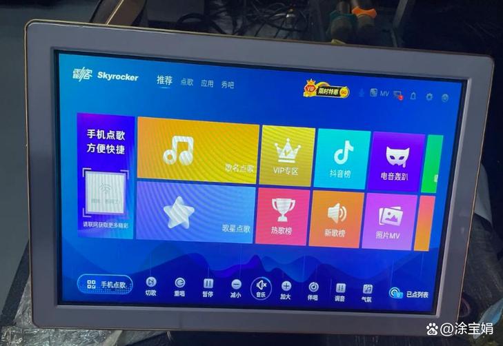 听歌时手机黑屏手机歌就停了图标