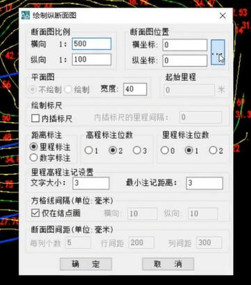 cass土石方计算方法图标