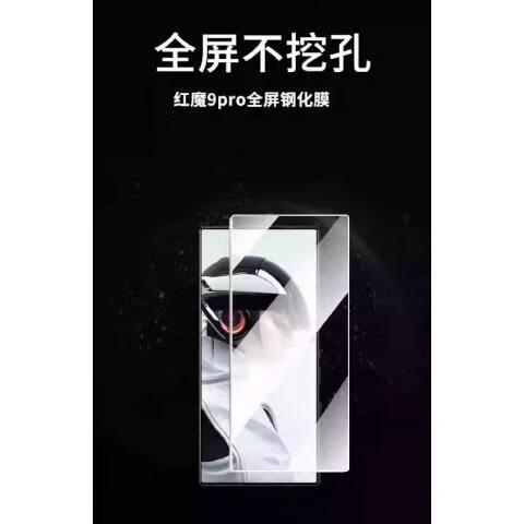 钢化膜挡住前置摄像头怎么办