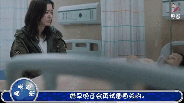 窥探医生缩略图