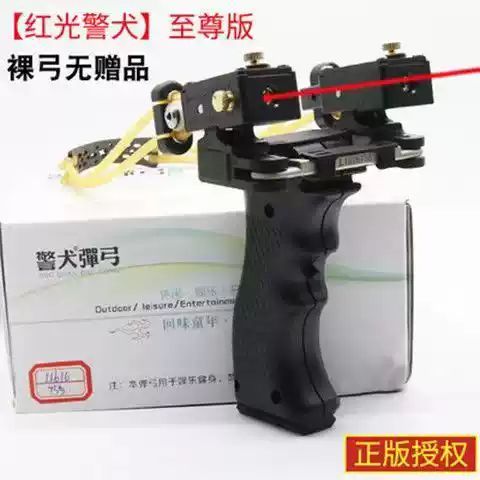 弹弓红外线安装视频图标