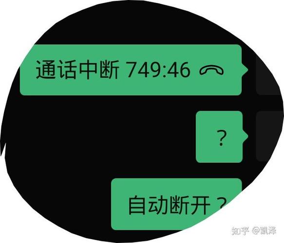 qq语音半夜自动断图标