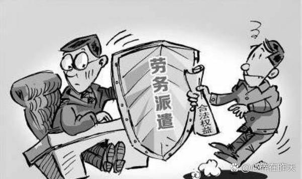 金山软件正式员工待遇介绍图标