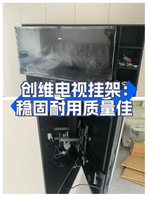 电视机座架怎么拆截图