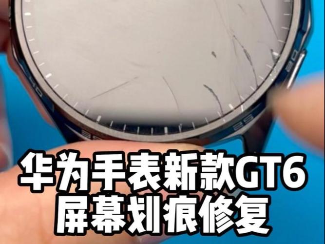 华为手表进水维修图标