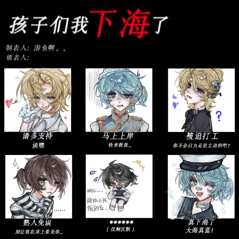 两个监控为什么一个不能用图标