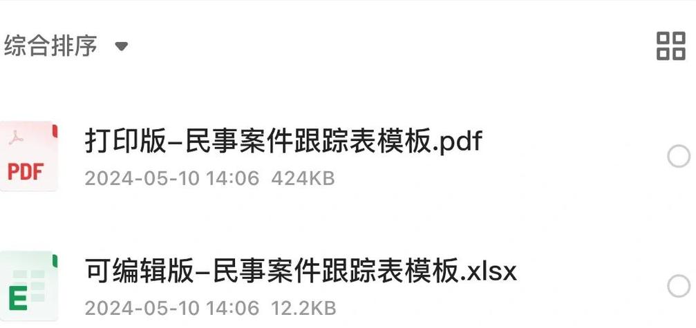 楼上放毒气,楼下怎样才能找到证据图标