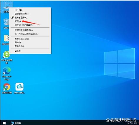 电脑出现多个界面如何解决截图
