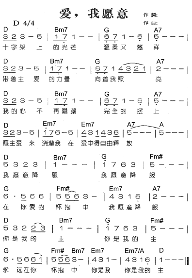 《爱赞美》诗歌网下载截图