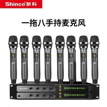 u段无线话筒怎么配接收器图标