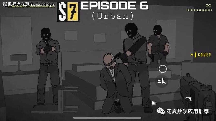 塞拉7号高级版破解版图标