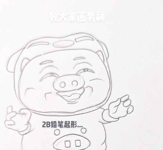 猪猪侠脚本使用教程图标