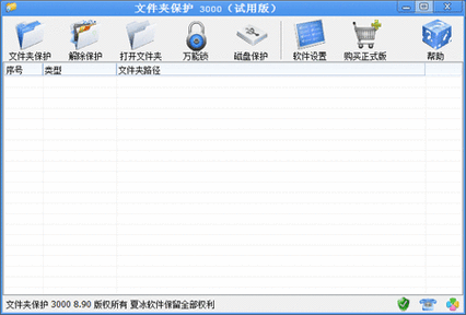 万能摄像头app官方下载图标