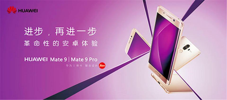 华为mate系列广告图标