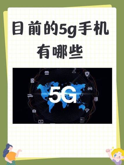 低电量模式禁用5g图标