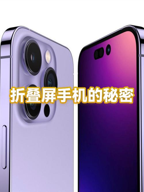 手机为什么弯曲变形了图标