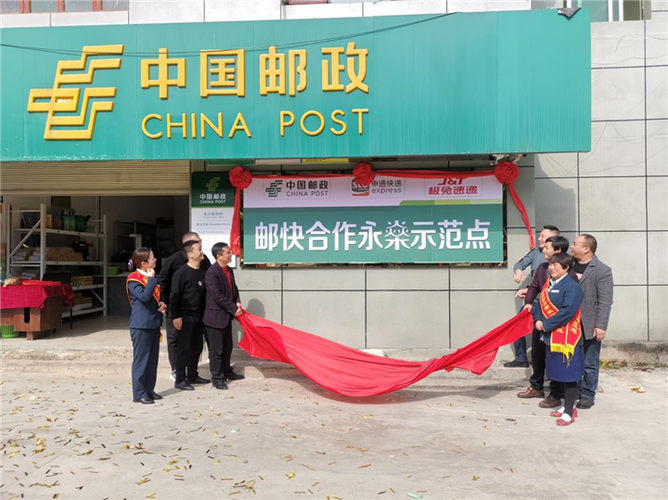 普通邮政包裹怎么查询图标