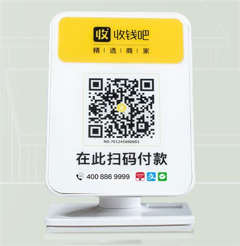收钱吧怎么查询六个月前的记录截图