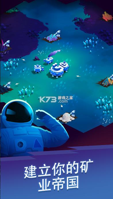 外星矿工游戏