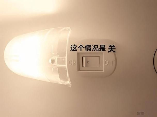 冰箱里的小开关图标