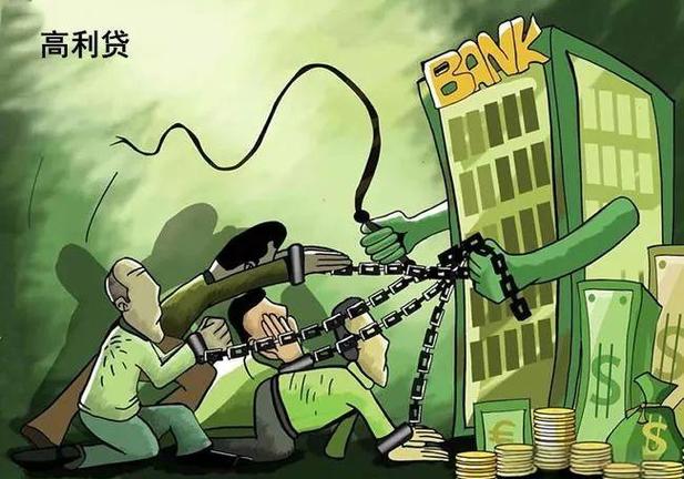 年利率24%算高利贷吗图标