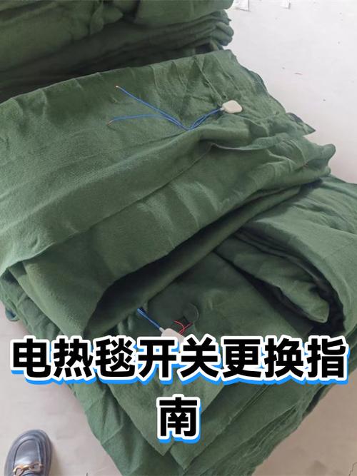 电热毯不用开关直接220可以吗图标