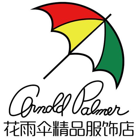 小雨伞服装品牌截图