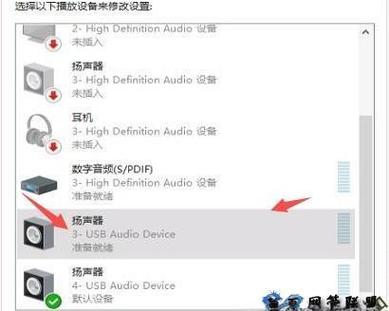 电视HDMI连接没声音截图