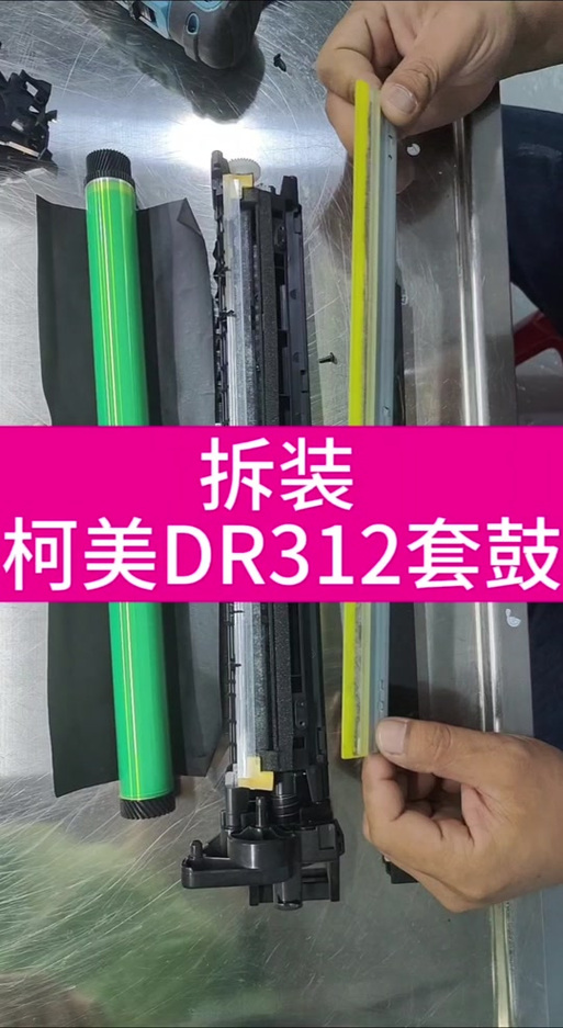 柯美287怎么进入维修模式图标