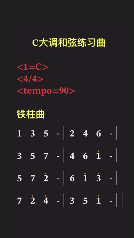 和弦口琴的吹奏方法视频