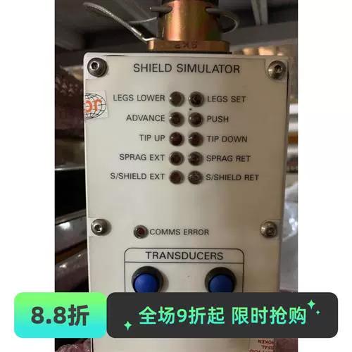 屏蔽模拟器检测截图