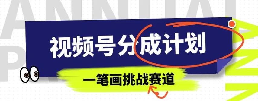 轻松一笔画赚钱游戏图标