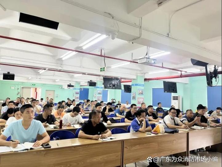 为众消防学院图标