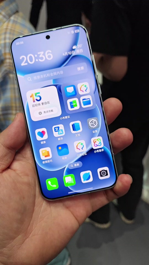 oppo前置 动画效果截图