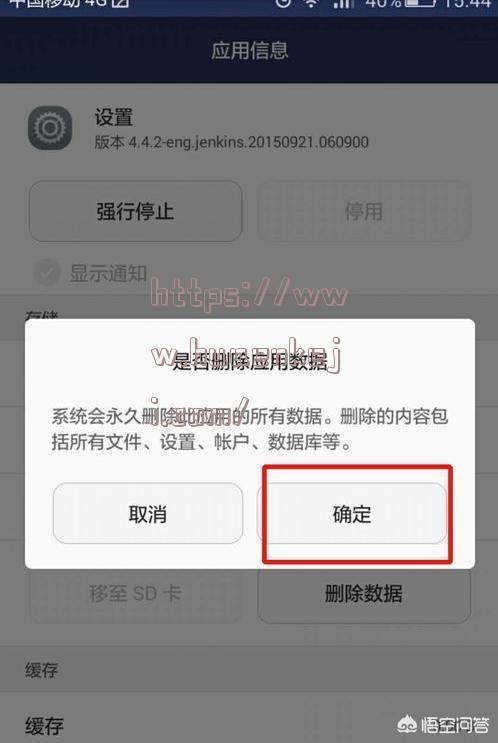 miui11关闭开发者模式