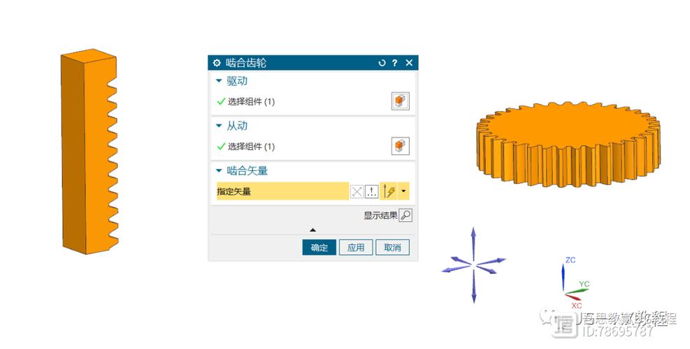 ug里gc工具箱属性工具有什么用图标