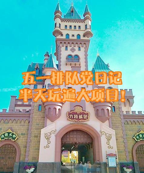 排队的日记截图