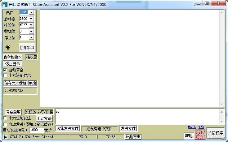 serialport串口控件