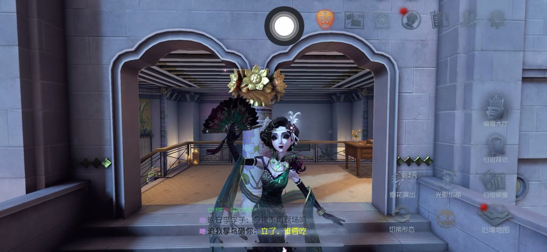 第五人格没领取成功无法开局截图