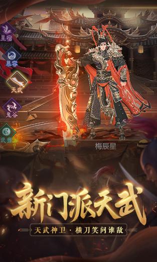 天龙3d无限元宝服图标
