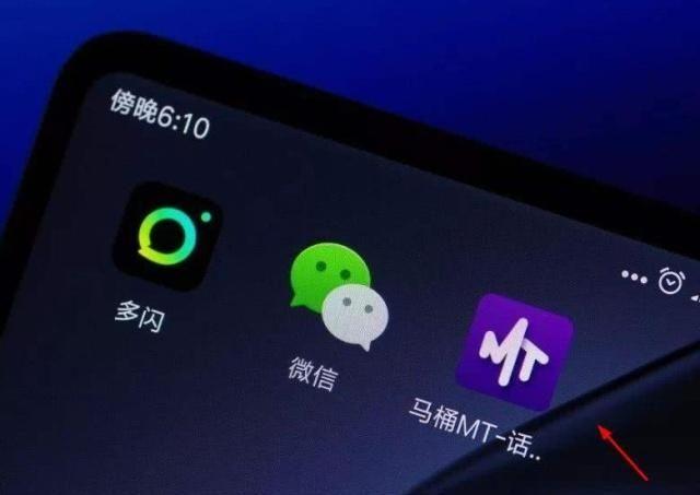 王思聪推荐的app图标