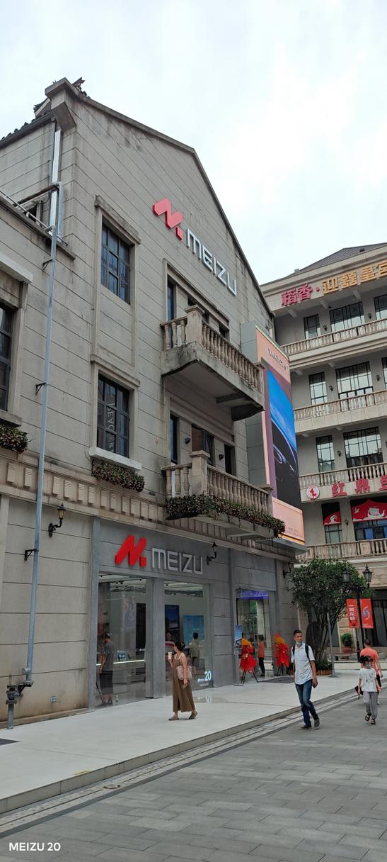 旗舰店图标