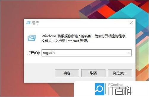 工具栏一直闪跳怎么办截图