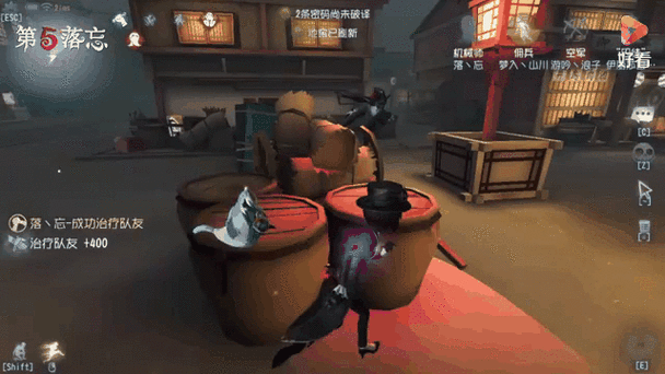 第五人格上手难图标