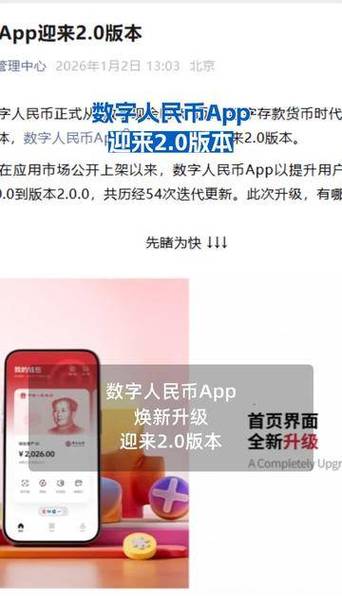 upay虚拟币app截图