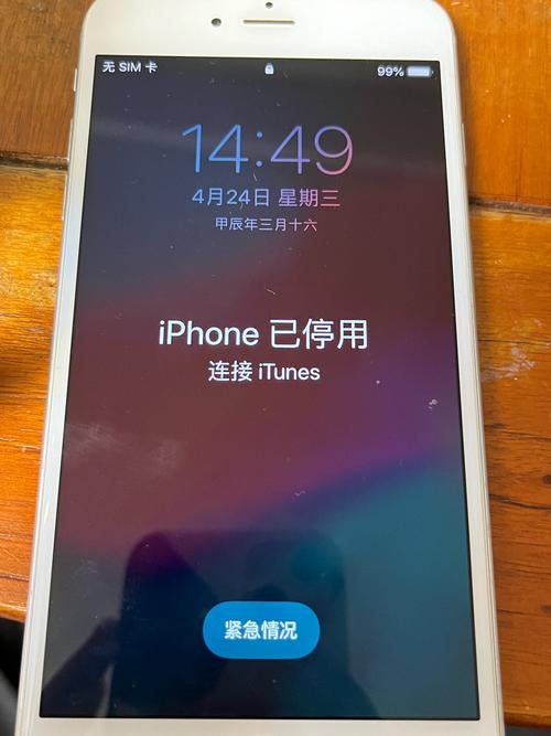 新手机没有使用会坏吗截图