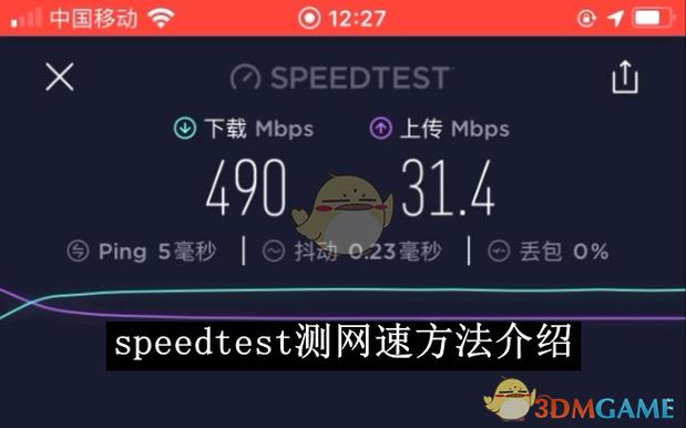 限流怎么恢复网速图标
