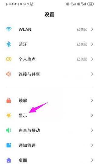 小米k20pro网速慢怎么回事图标